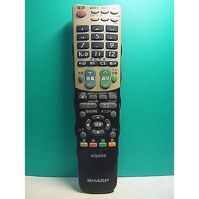 S154-723★シャープ SHARP★テレビリモコン★GA826WJSA★即日発送！保証付！即決！ : マコトサービス - 通販 ...