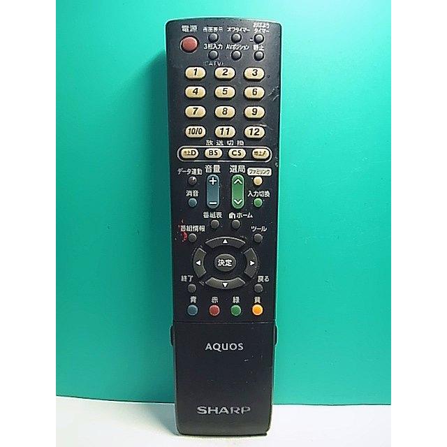 S154-958★シャープ SHARP★テレビリモコン★GA975WJSA★即日発送！保証付！即決！ : マコトサービス - 通販 ...
