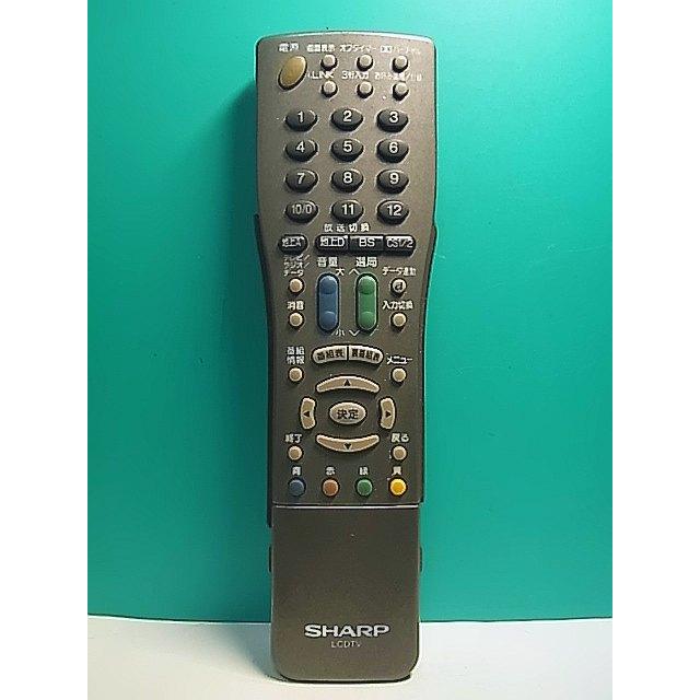 S155-198★シャープ SHARP★テレビリモコン★GA294WJSA★即日発送！保証付！即決！ : マコトサービス - 通販 - Yahoo!ショッピング