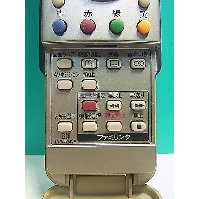 S155-893★シャープ SHARP★テレビリモコン★GA765WJSA★即日発送！保証付！即決！ : マコトサービス - 通販 - Yahoo!ショッピング
