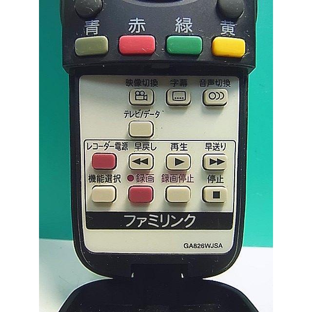 S155-944★シャープ SHARP★テレビリモコン★GA826WJSA★即日発送！保証付！即決！ : マコトサービス - 通販 - Yahoo!ショッピング
