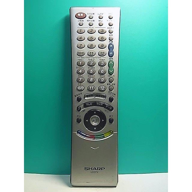 S155-946★シャープ SHARP★テレビリモコン★GA109WJSA★即日発送！保証付！即決！ : マコトサービス - 通販 - Yahoo!ショッピング