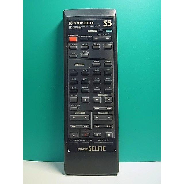 S156-415★パイオニア Pioneer★オーディオリモコン★CU-AP015★即日発送！保証付！即決！ : マコトサービス - 通販 ...
