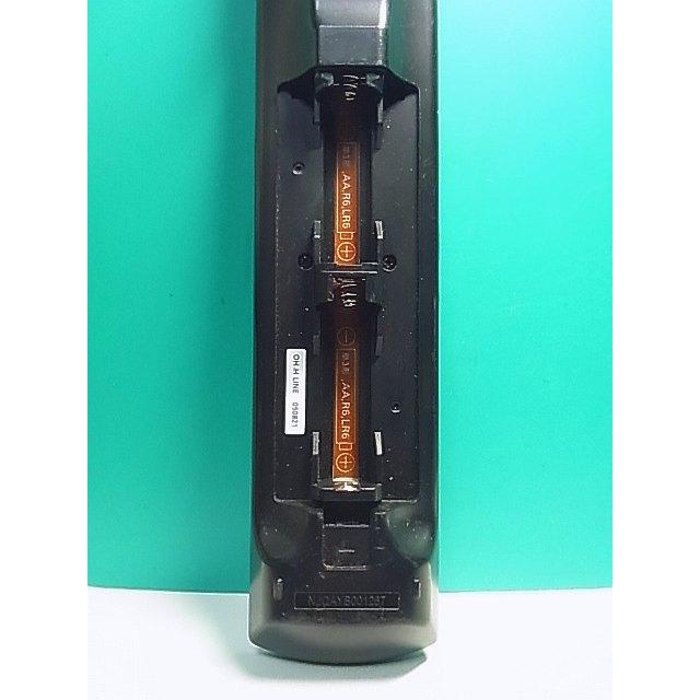 S157-012★パナソニック Panasonic★ブルーレイリモコン★N2QAYB001267★蓋無 即日発送！保証付！即決！ : s157-012 : マコトサービス - 通販 ...