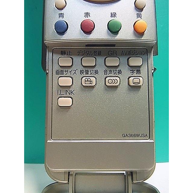 S157-202★シャープ SHARP★テレビリモコン★GA366WJSA★即日発送！保証付！即決！ : マコトサービス - 通販 - Yahoo!ショッピング