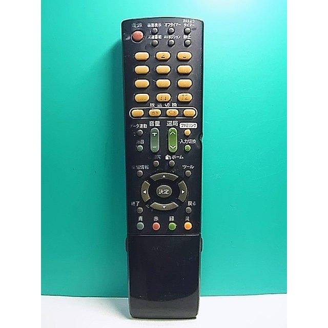 S157-231★シャープ SHARP★テレビリモコン★GA932WJSA★即日発送！保証付！即決！ : マコトサービス - 通販 - Yahoo!ショッピング