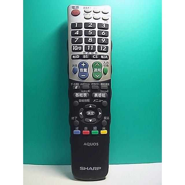 S157-482★シャープ SHARP★テレビリモコン★GA826WJSA★即日発送！保証付！即決！ : s157-482 : マコトサービス - 通販 - Yahoo!ショッピング