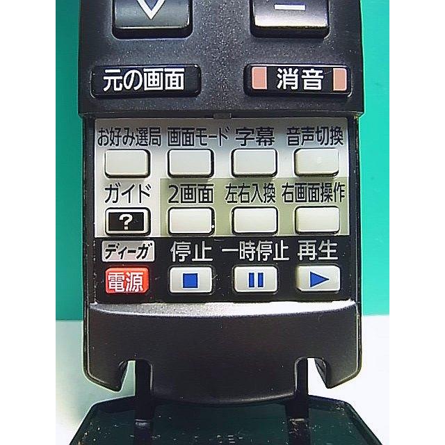 S157-816★パナソニック Panasonic★テレビリモコン★N2QAYB000482★即日発送！保証付！即決！ : s157-816 : マコトサービス - 通販 - Yahoo!ショッピング