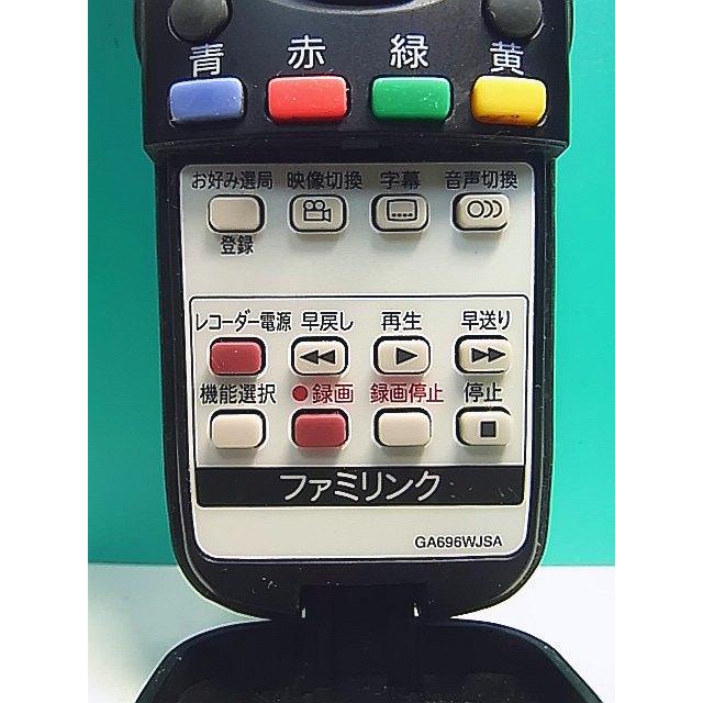 S157-891★シャープ SHARP★テレビリモコン★GA696WJSA★即日発送！保証付！即決！ : マコトサービス - 通販 - Yahoo!ショッピング