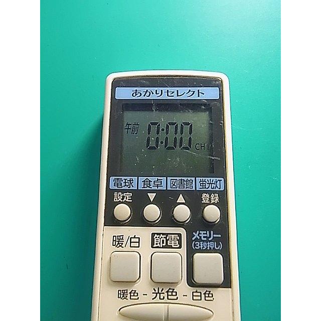 S158-086★日立 HITACHI★照明リモコン★IRT12KA6★即日発送！保証付！即決！ : マコトサービス - 通販 - Yahoo!ショッピング