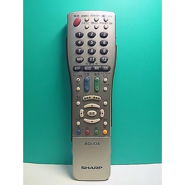 S159-860★シャープ SHARP★テレビリモコン★GA417WJSA★即日発送！保証付！即決！ : マコトサービス - 通販 - Yahoo!ショッピング