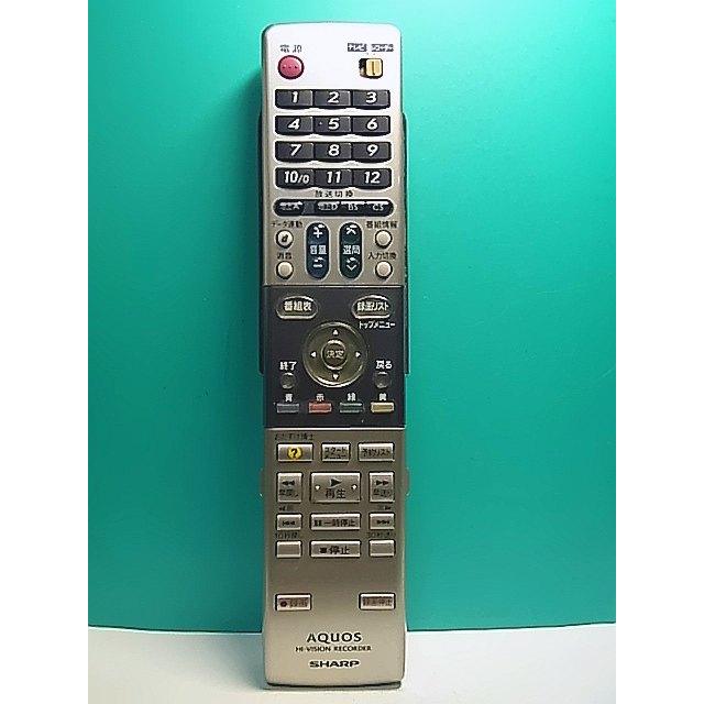 S160-251★シャープ SHARP★レコーダーリモコン★GA557PA★即日発送！保証付！即決！ : マコトサービス - 通販 - Yahoo!ショッピング