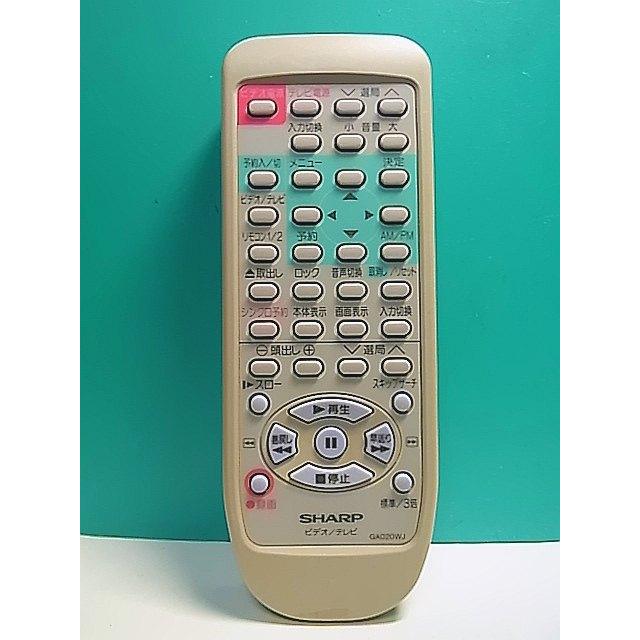 S160-430★シャープ SHARP★ビデオ・テレビリモコン★GA020WJ★即日発送！保証付！即決！ : マコトサービス - 通販 - Yahoo!ショッピング