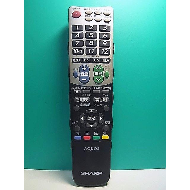 S160-696★シャープ SHARP★テレビリモコン★GB046WJSA★即日発送！保証付！即決！ : マコトサービス - 通販 - Yahoo!ショッピング