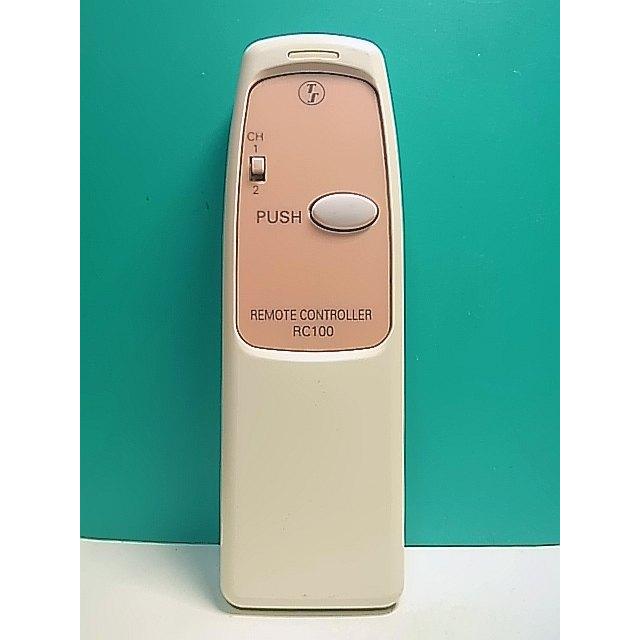 S160-708★メーカー不明★照明リモコン★RC100★即日発送！保証付！即決！ : マコトサービス - 通販 - Yahoo!ショッピング