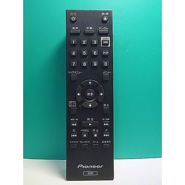 S161-613★パイオニア Pioneer★DVDリモコン★型番不明★蓋無 即日発送！保証付！即決！ : マコトサービス - 通販 - Yahoo!ショッピング