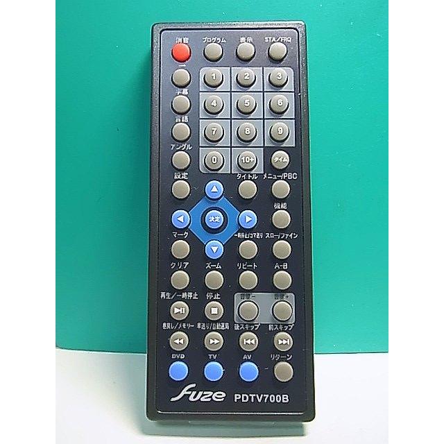 S161-677★Fuze★DVDリモコン★PDTV700B★新品 即日発送！保証付！即決！ : s161-677 : マコトサービス ...