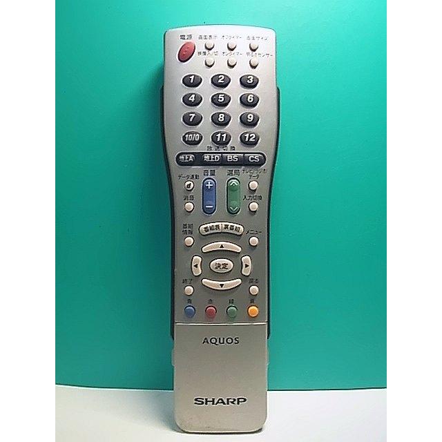S161-878★シャープ SHARP★テレビリモコン★GA511WJSA★即日発送！保証付！即決！ : マコトサービス - 通販 - Yahoo!ショッピング