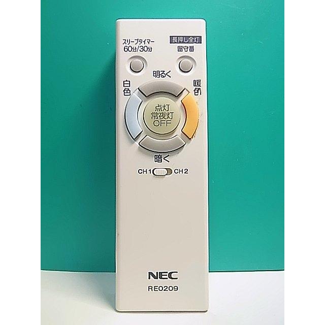 S161-903★NEC★照明リモコン★RE0209★即日発送！保証付！即決！ : s161-903 : マコトサービス - 通販 - Yahoo!ショッピング