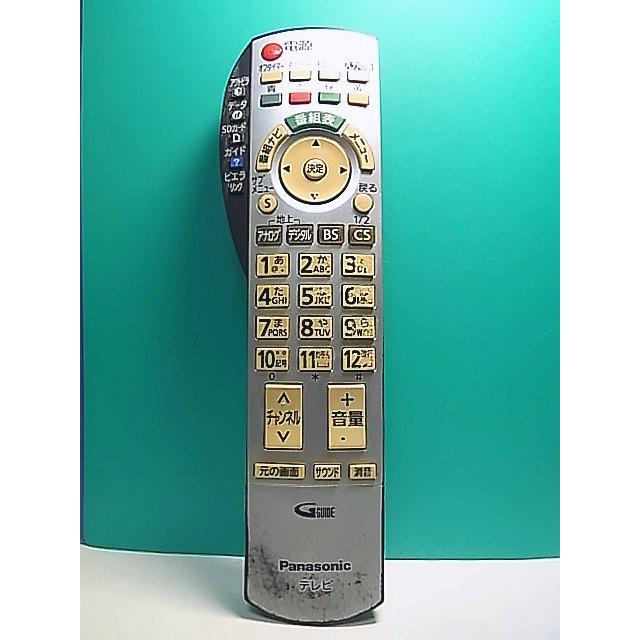 S162-024★パナソニック Panasonic★テレビリモコン★EUR7667Z20 EUR7667Z2O★即日発送！保証付！即決！ : マコトサービス - 通販 - Yahoo!ショッピング