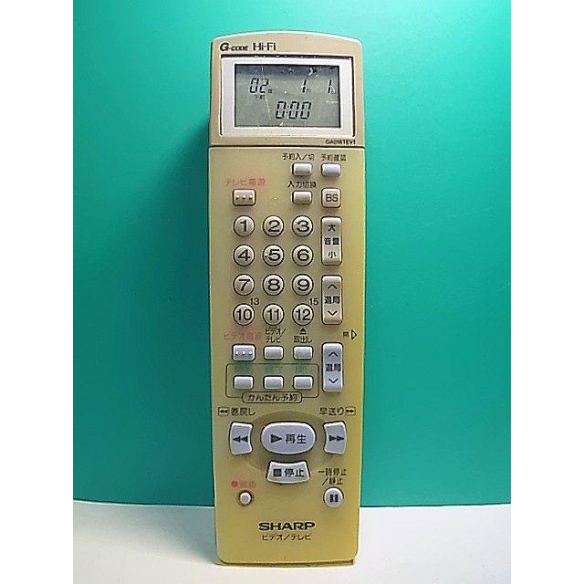 S162-450★シャープ SHARP★ビデオリモコン★GA016TEV1★即日発送！保証付！即決！ : マコトサービス - 通販 ...