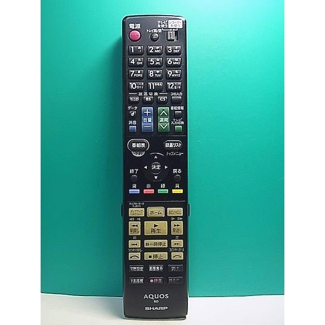 S162-546★シャープ SHARP★ブルーレイリモコン★GB017PA★即日発送！保証付！即決！ : マコトサービス - 通販 ...