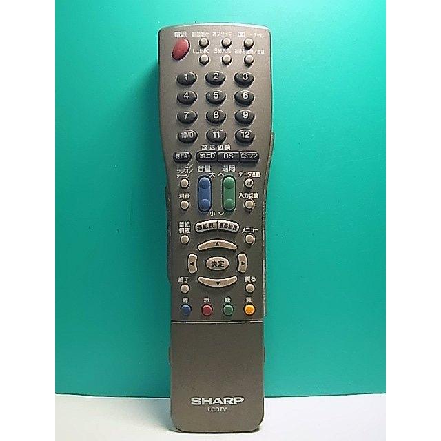 S162-653★シャープ SHARP★テレビリモコン★GA294WJSA★即日発送！保証付！即決！ : マコトサービス - 通販 - Yahoo!ショッピング