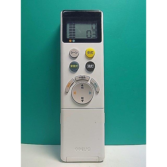 S162-844★オーデリック ODELIC★照明リモコン★RC914 NRL-322A-JP★即日発送！保証付！即決！ : マコトサービス ...