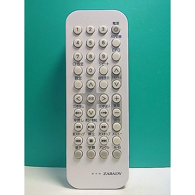 S162-891★TWINBIRD★DVD防水リモコン★VD-J719-70★即日発送！保証付！即決！ : マコトサービス - 通販 - Yahoo!ショッピング