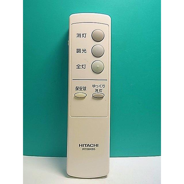 S163-075★日立 HITACHI★照明リモコン★IRT08KB5★即日発送！保証付！即決！ : マコトサービス - 通販 - Yahoo!ショッピング
