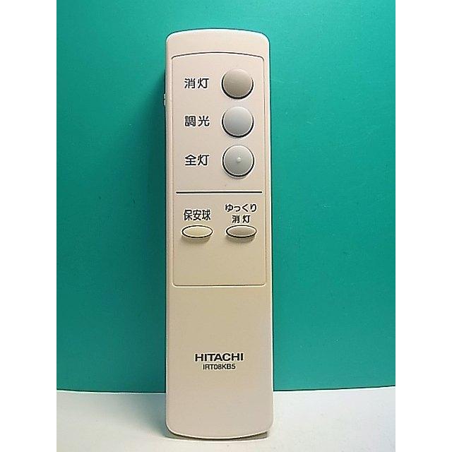 S163-076★日立 HITACHI★照明リモコン★IRT08KB5★即日発送！保証付！即決！ : s163-076 : マコトサービス - 通販 - Yahoo!ショッピング