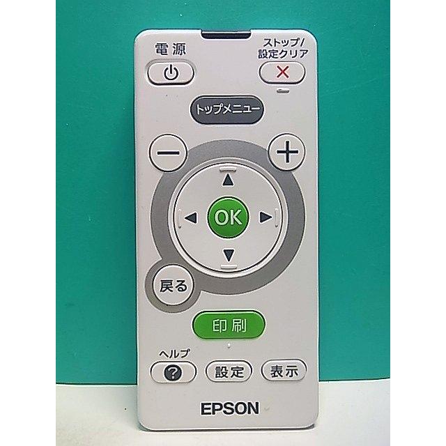 S163-283★エプソン EPSON★プリンタリモコン★EU-222★即日発送！保証付！即決！ : マコトサービス - 通販 - Yahoo!ショッピング