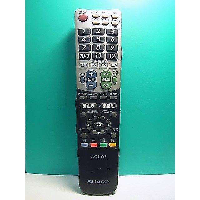 S163-572★シャープ SHARP★テレビリモコン★GA750WJSA★即日発送！保証付！即決！ : マコトサービス - 通販 - Yahoo!ショッピング