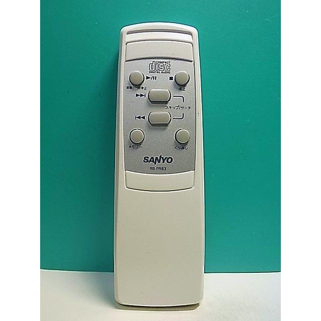 S163-684★サンヨー SANYO★オーディオリモコン★RB-PR83★即日発送！保証付！即決！ : マコトサービス - 通販 - Yahoo!ショッピング