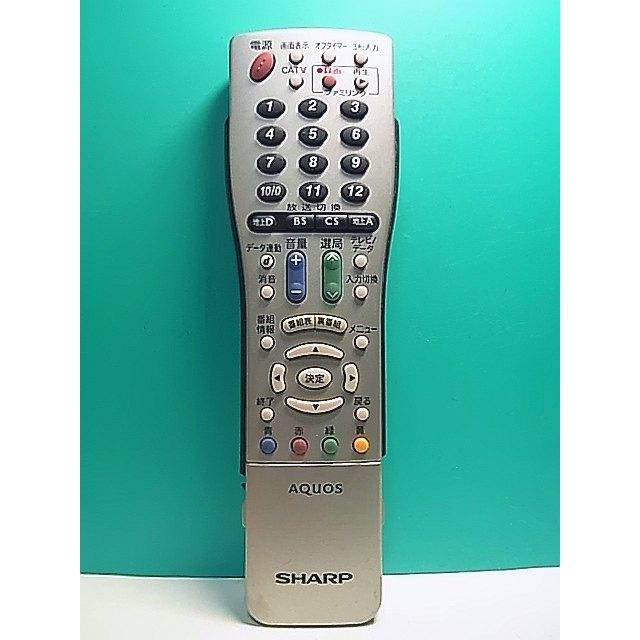 S163-735★シャープ SHARP★テレビリモコン★GA765WJSA★即日発送！保証付！即決！ : マコトサービス - 通販 ...