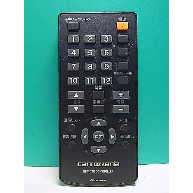 S163-796★カロッツェリア★地デジチューナーリモコン★HRMG10H★即日発送！保証付！即決！ : マコトサービス - 通販 - Yahoo!ショッピング