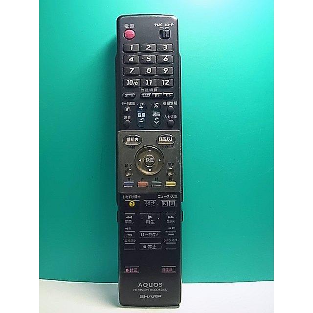 S163-850★シャープ SHARP★テレビ・レコーダーリモコン★GA651PA★即日発送！保証付！即決！ : マコトサービス - 通販 - Yahoo!ショッピング