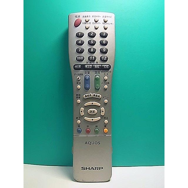 S165-059★シャープ SHARP★テレビリモコン★GA511WJSA★即日発送！保証付！即決！ : マコトサービス - 通販 - Yahoo!ショッピング