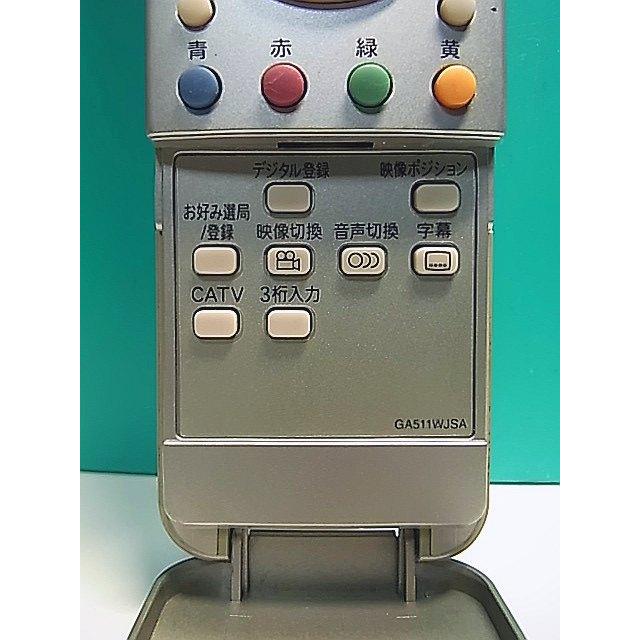 S165-059★シャープ SHARP★テレビリモコン★GA511WJSA★即日発送！保証付！即決！ : マコトサービス - 通販 - Yahoo!ショッピング