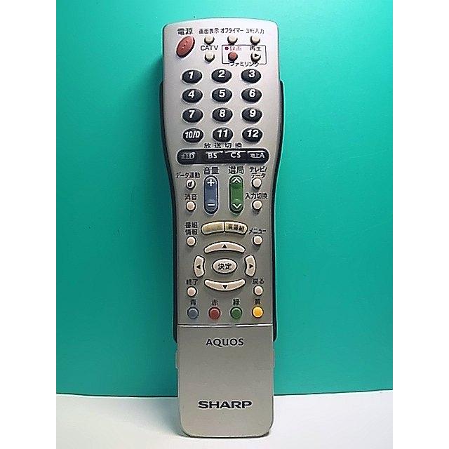 S165-108★シャープ SHARP★テレビリモコン★GA812WJSA★即日発送！保証付！即決！ : マコトサービス - 通販 - Yahoo!ショッピング