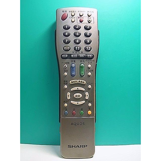 S165-178★シャープ SHARP★テレビリモコン★GA567WJSA★即日発送！保証付！即決！ : マコトサービス - 通販 - Yahoo!ショッピング