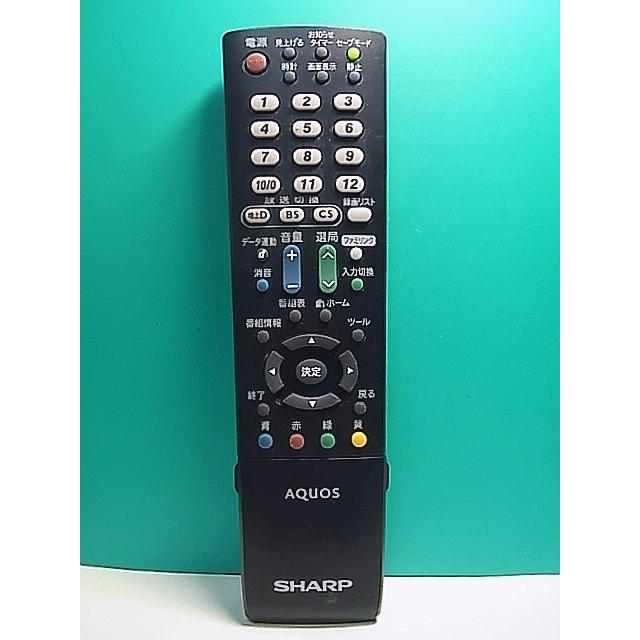 S165-181★シャープ SHARP★テレビリモコン★GA995WJSA★即日発送！保証付！即決！ : マコトサービス - 通販 - Yahoo!ショッピング