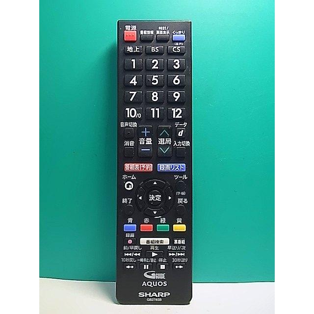 S165-319★シャープ SHARP★テレビリモコン★GB278SB★即日発送！保証付！即決！ : マコトサービス - 通販 - Yahoo!ショッピング