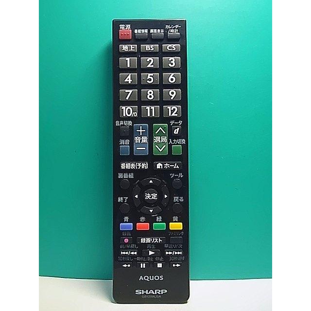 S166-282★シャープ SHARP★テレビリモコン★GB129WJSA★即日発送！保証付！即決！ : マコトサービス - 通販 - Yahoo!ショッピング