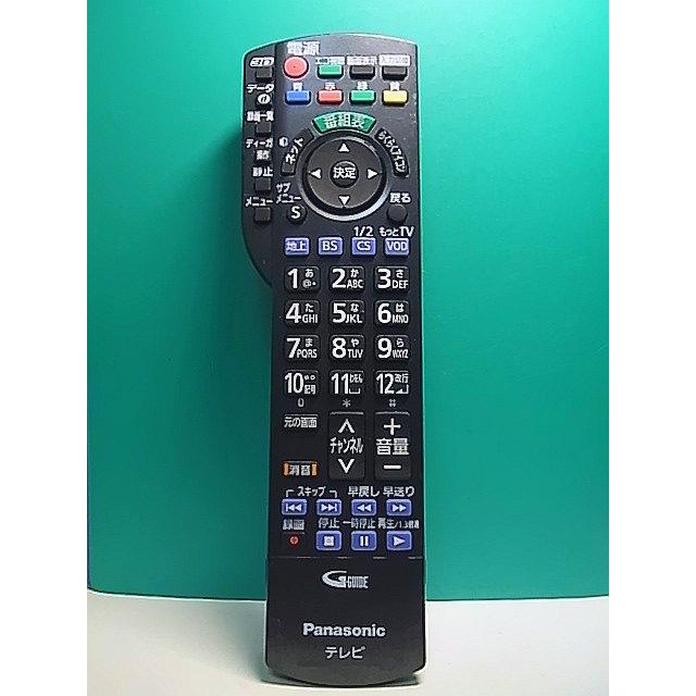 S166-657★パナソニック Panasonic★テレビリモコン★N2QAYB000732★蓋無 即日発送！保証付！即決！ : マコトサービス - 通販 - Yahoo!ショッピング