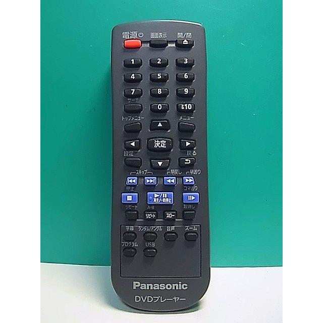 S167-584★パナソニック Panasonic★DVDプレーヤーリモコン★N2QAYA000148★蓋無 即日発送！保証付！即決！ : マコトサービス - 通販 - Yahoo!ショッピング