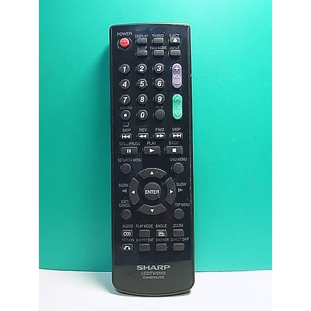 S168-166★シャープ SHARP★テレビ・DVDリモコン★GA417WJSB★即日発送！保証付！即決！ : マコトサービス - 通販 - Yahoo!ショッピング