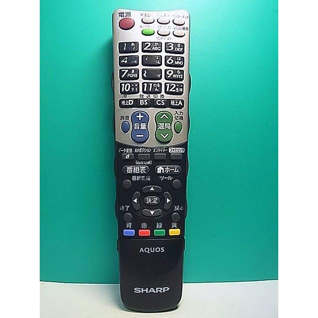 S175-967☆シャープ SHARP☆テレビリモコン☆GA842WJSA☆即日発送