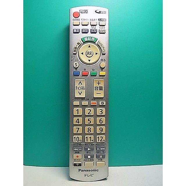 S176-264★パナソニック Panasonic★テレビリモコン★N2QAYB000721★即日発送！保証付！即決！ : マコトサービス ...