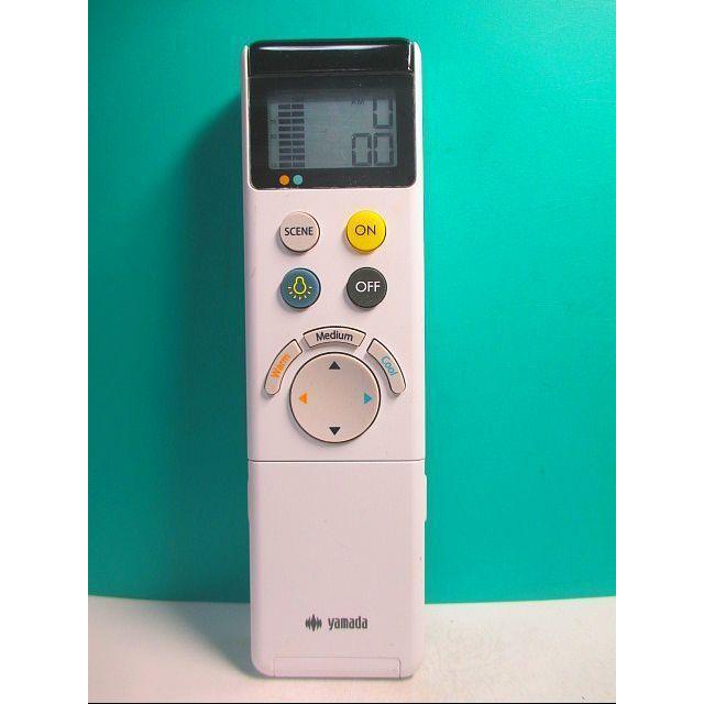 S95-850 オーデリック 照明リモコン NRL-322A-YA 即日発送！保証付！即決！ : マコトサービス - 通販 - Yahoo ...